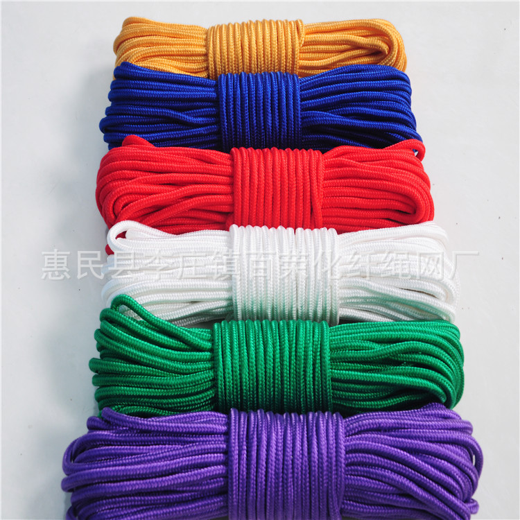 户外彩色尼龙编织绳 尼龙绳捆绑绳伞绳 捆扎绳装饰绳 绳子-阿里巴巴