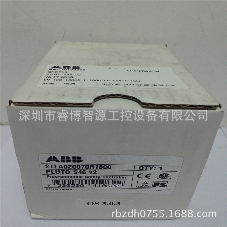 Pluto S46 V2 订货号:10103378 ABB 安全PLC （瑞典原装正品）-阿里巴巴