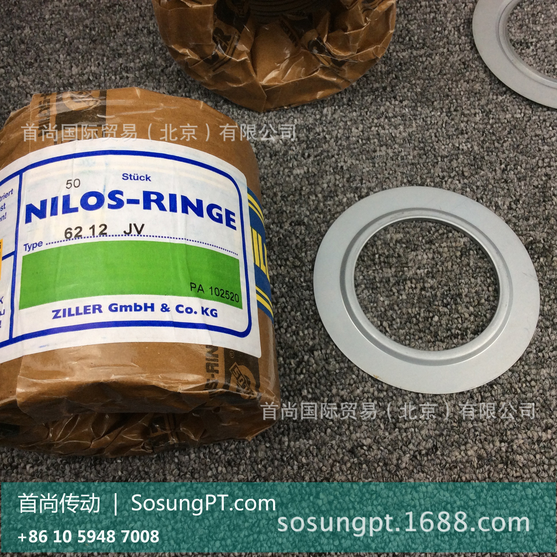 金属密封盖_6212JV NILOS ring尼罗斯轴承金属密封盖6212JV - 阿里巴巴