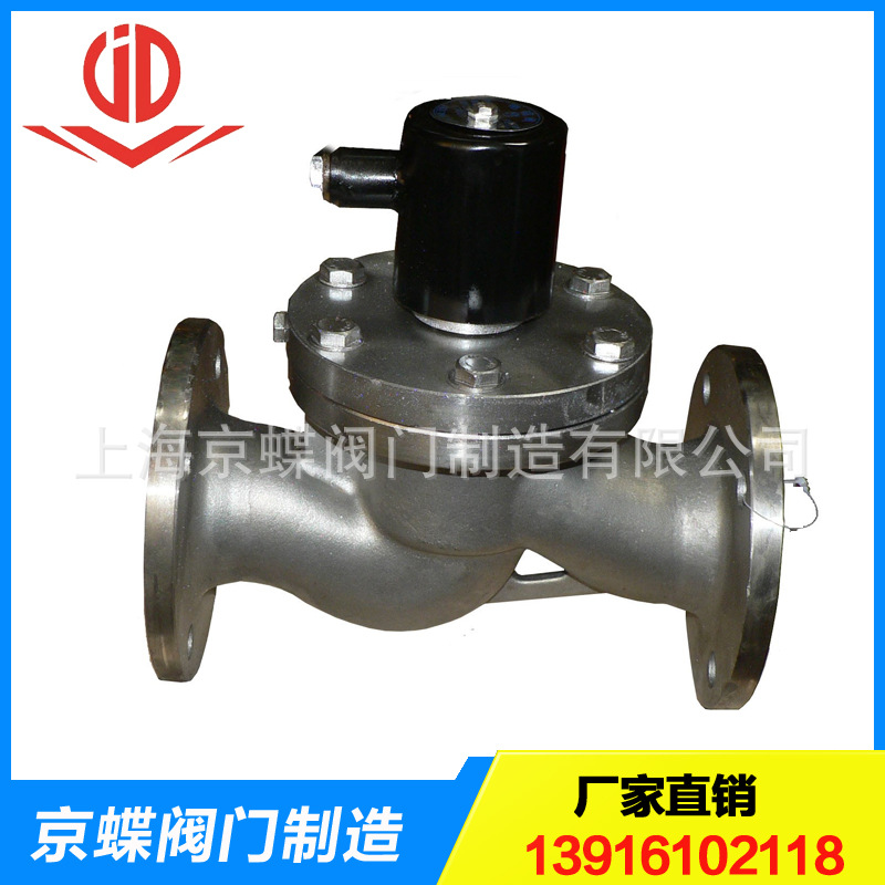 上海良工 京蝶 科科阀门 ZBSF全不锈钢电磁阀 可定做防爆电磁阀 - 阀批发网