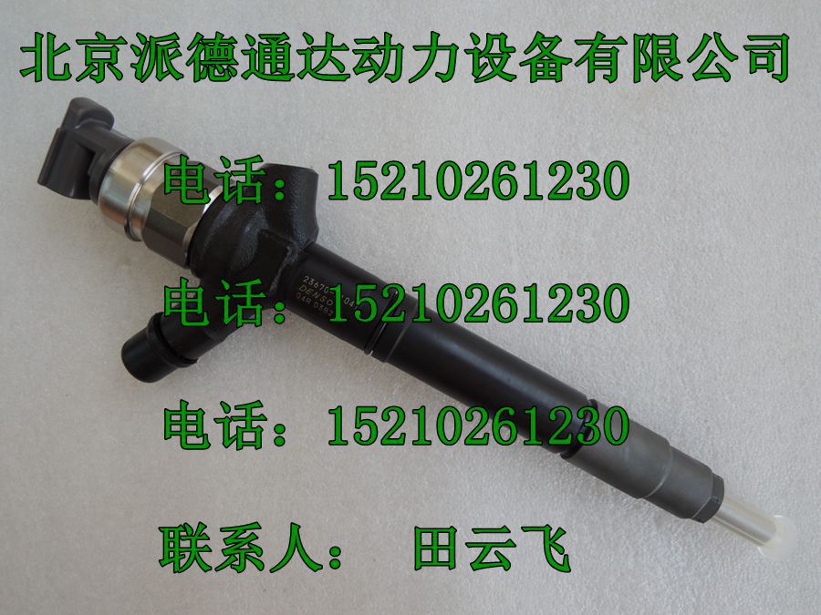 出售电装095000-9770喷油器/DENSO095000-9771喷油器/97095009770-阿里巴巴