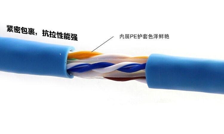 UTP HSYV-6 4x2x0.52非屏蔽网络线国标8芯0.52无氧铜六类双绞网线-阿里巴巴