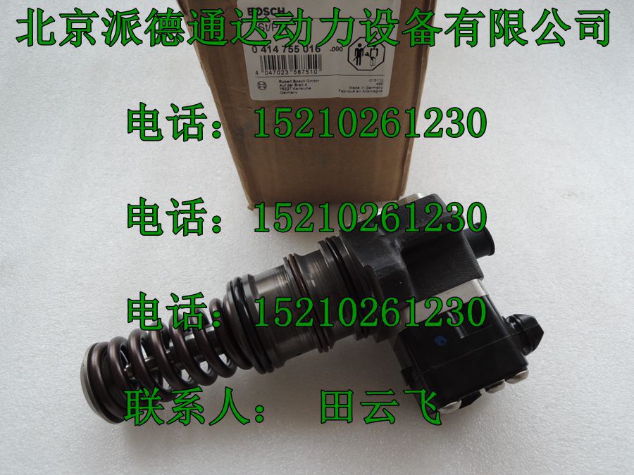 博世0414755016单体泵BOSCH0414755016单体泵/道依茨新款单体泵-阿里巴巴