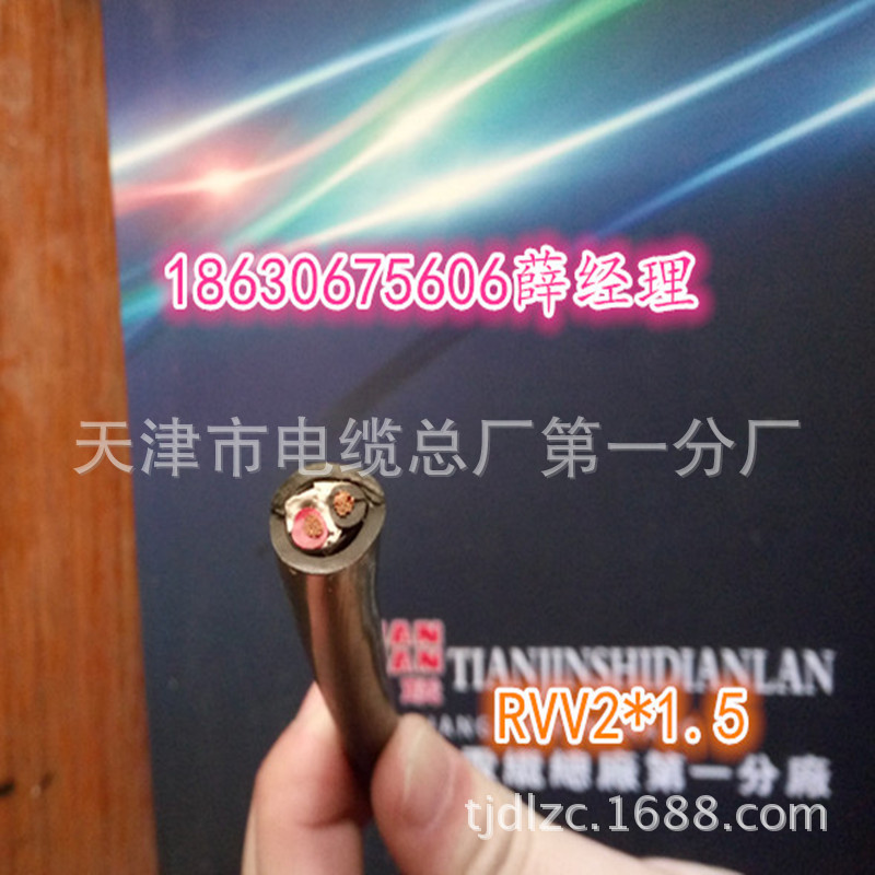 NH BVV2*2.5 耐火平行护套线 无氧铜国标生产-阿里巴巴