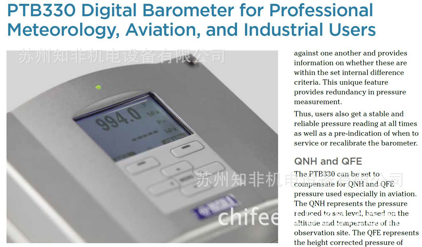 芬兰VAISALA维萨拉HM45/HMP70/DM70温湿度手持表DMT143露点仪现货-阿里巴巴