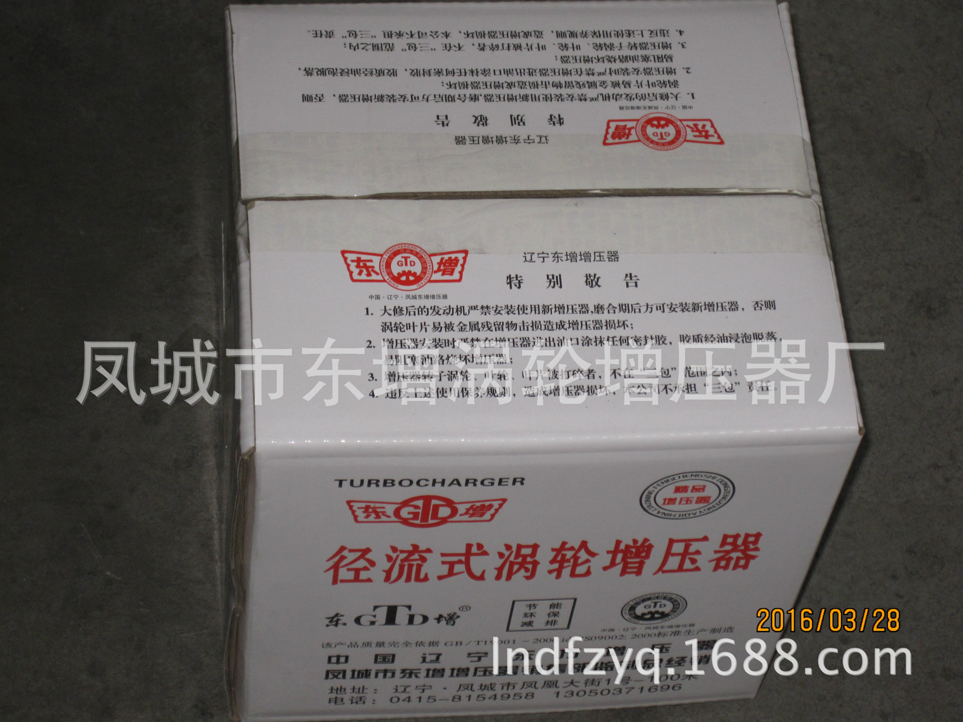 相当于康明斯H2C涡轮增压器修理包 零件号3545653 实物照片 turbo-阿里巴巴
