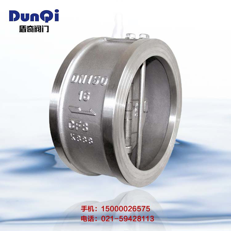 高品质质量H76H对夹蝶式止回阀对夹式止回阀 规格齐全 货源充足 - 阀批发网