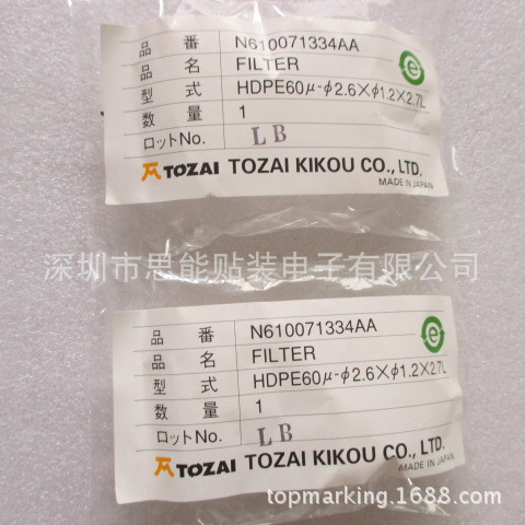 松下贴片机配件 N610071334AA FILTER-阿里巴巴