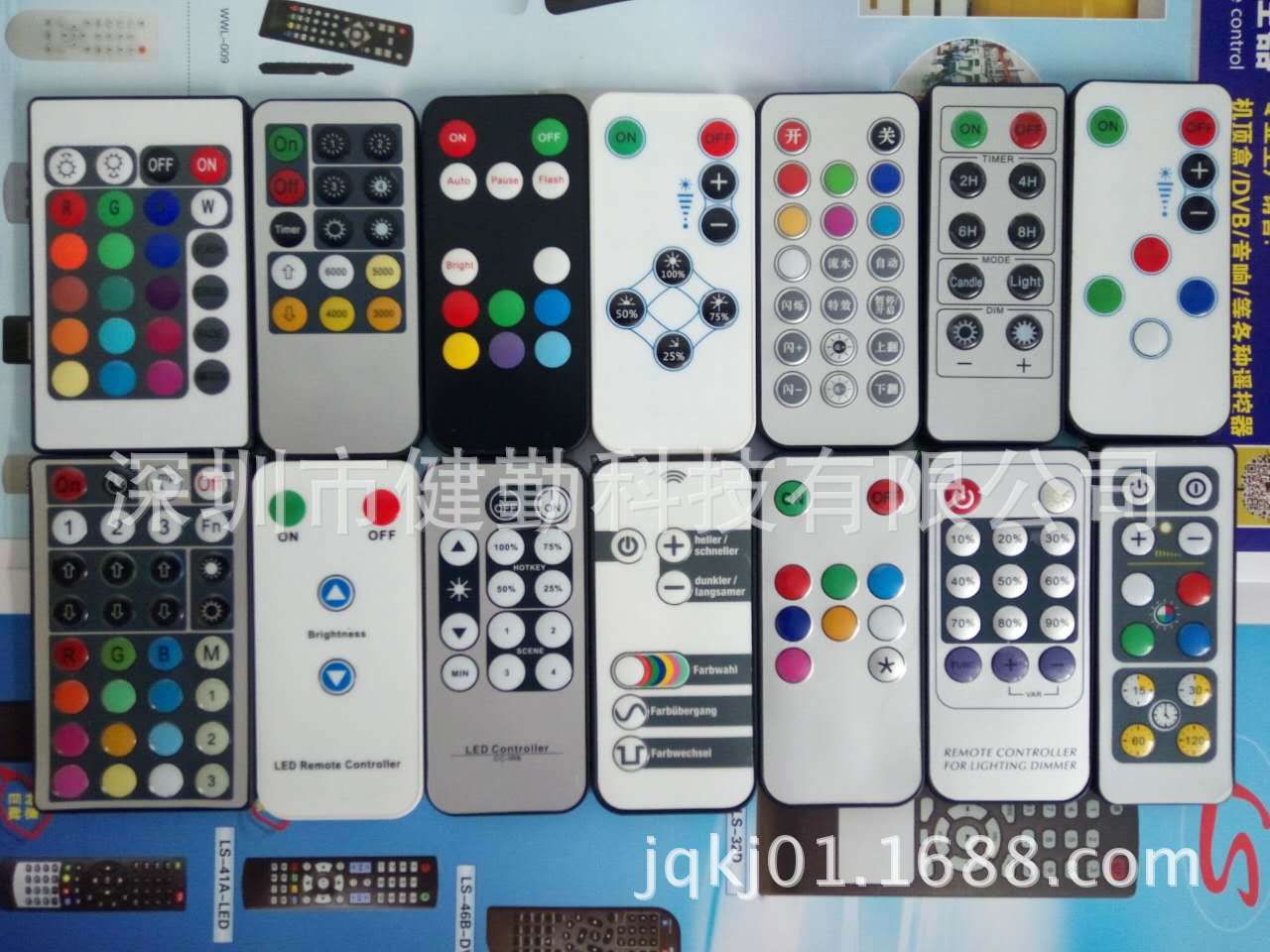 深圳遥控器：幼儿早教智能故事机儿童脑力开发学习机红外线遥控器-阿里巴巴