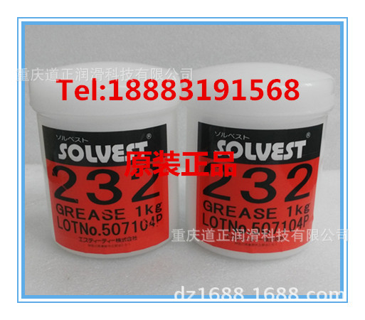 供应正品日本SOLVEST 232 236-3 245 240 GREASE高温润滑油脂-阿里巴巴