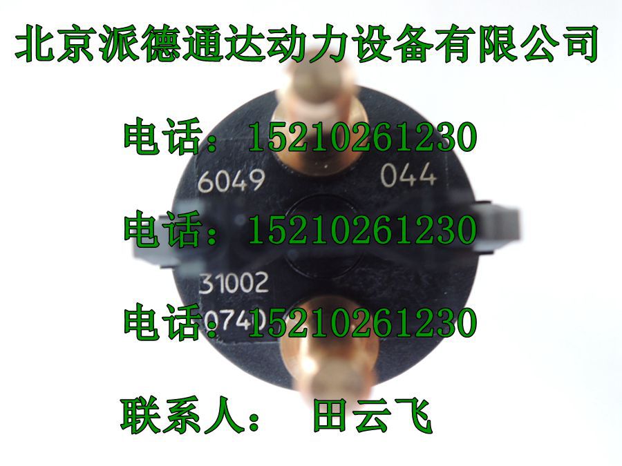 出售博世0445120044喷油器/曼0445120044喷油器/BOSCH0445120044-阿里巴巴