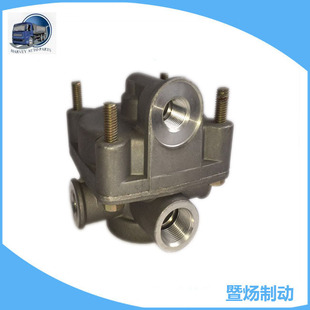 斯太尔汽车制动系统继动阀9730010100/9730010200-阿里巴巴
