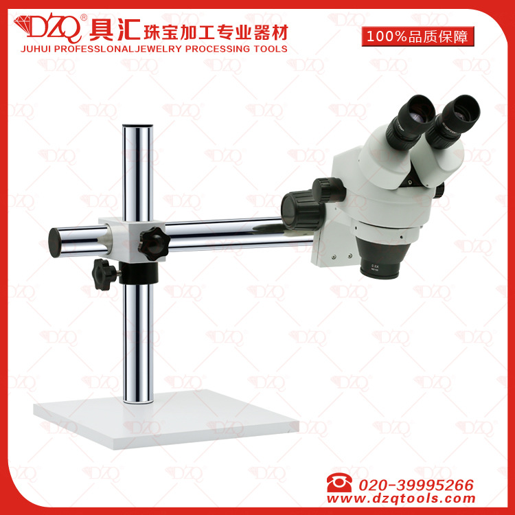 显微镜 体视显微镜 微镶机 首饰加工设备 光学仪器 ZQ-3 - 办公批发网