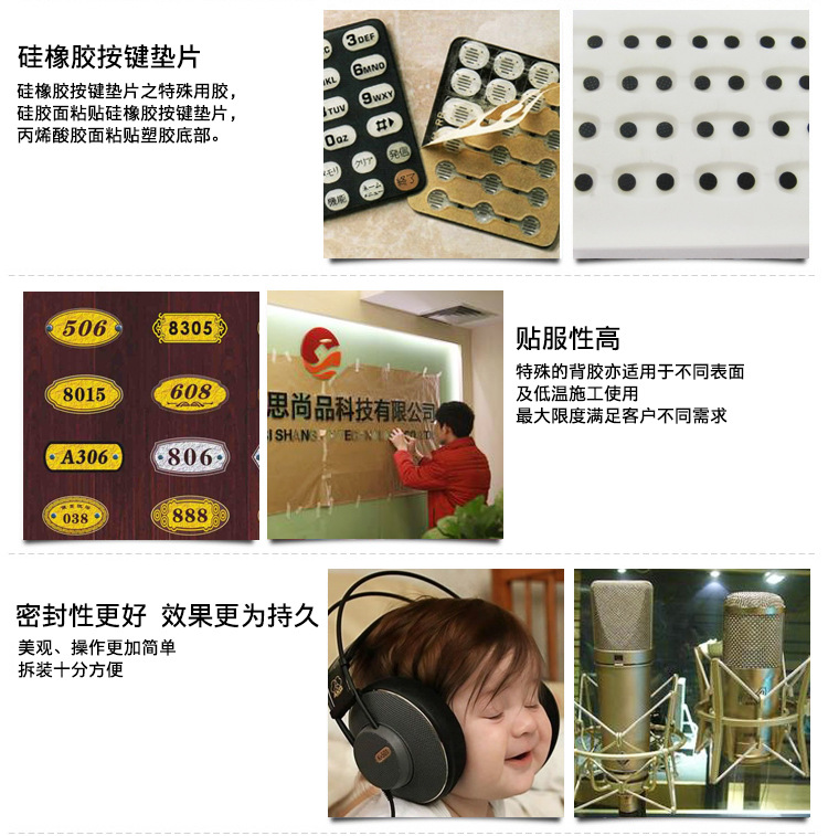 3m55256超薄透明双面胶电池粘接PET高透明绿色耐高温55261/55256p-阿里巴巴