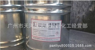 华南经销湖南巴陵环氧树脂Cyd128（E51）E44（6101）质量保证-阿里巴巴