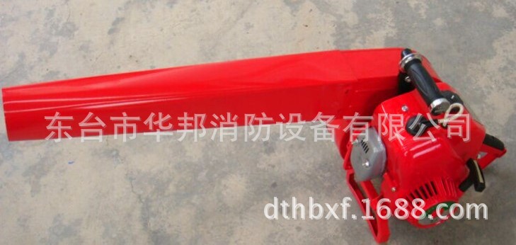 华邦牌 HB-50 超强大马力风力灭火机 多功能大马力灭火机 厂家 - 机械设备批发网