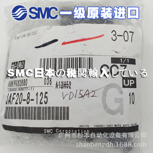 日本SMC一级原装 JAF40-12-125 浮动接头 标准型-阿里巴巴