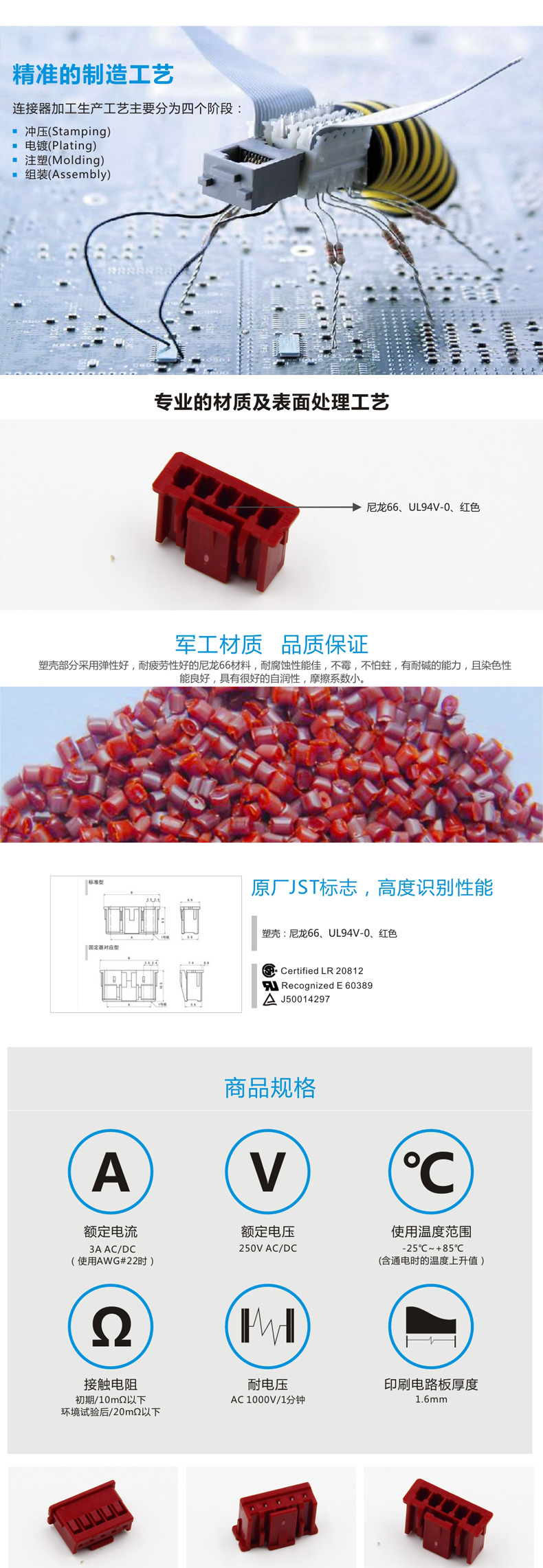 千金供应XAP-04V-1-R连接器JST塑壳接插件现货量大从优-阿里巴巴