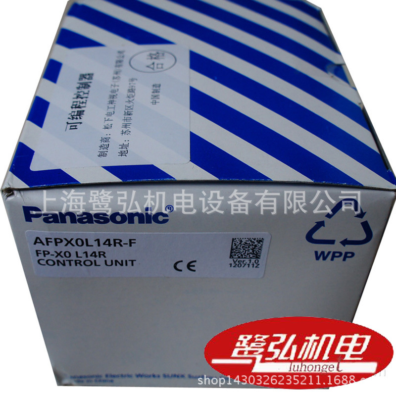 松下PLC扩展单元控制模块AFPG431 FPG-PP21-阿里巴巴