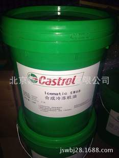 合成冷冻油SW220+18L/桶-阿里巴巴
