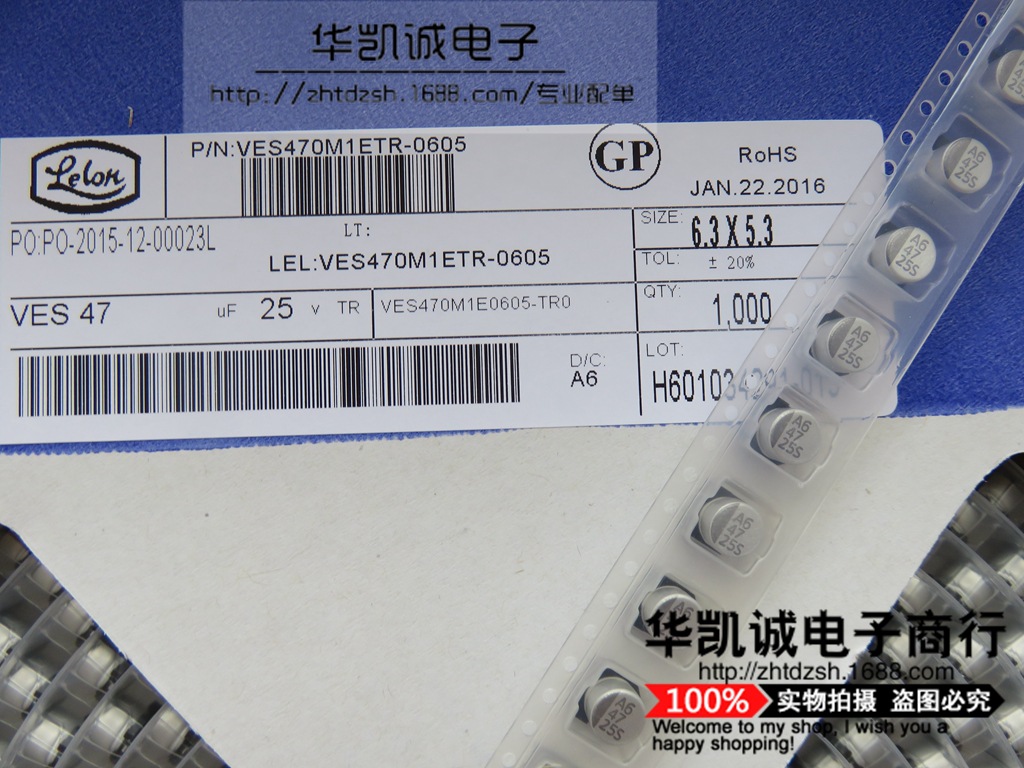 立隆电子深圳-立隆电子深圳批发、促销价格、产地货源 - 阿里巴巴