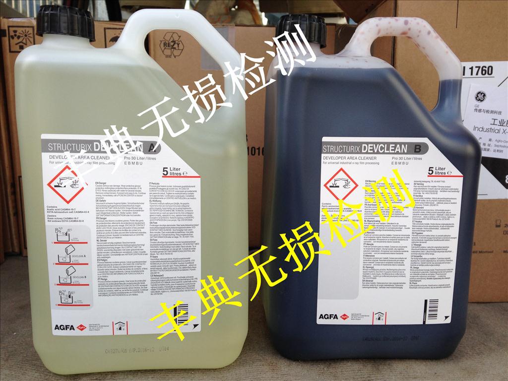 爱克发DEVCLEAN 显影槽清洗液 UN1760-阿里巴巴