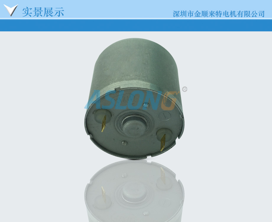 AC3530直流微电机 按摩器振动玩具马达 风扇减速微型电动机-阿里巴巴