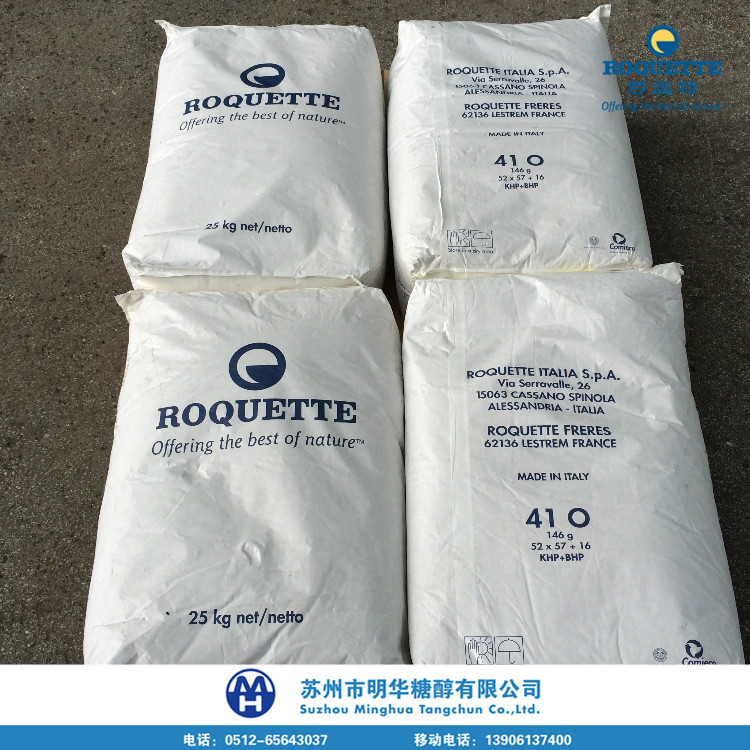 食品级羟丙基淀粉 CLEARAM CR3010-阿里巴巴