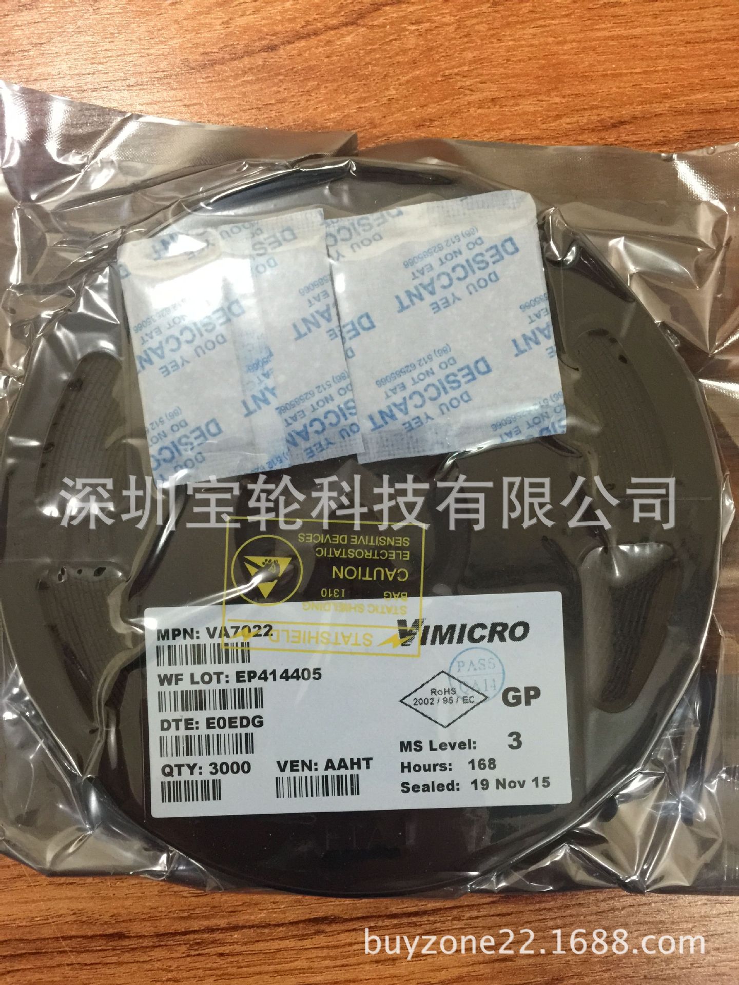 供应中星微 锂电池保护IC VA7022A 双节保护芯片-阿里巴巴