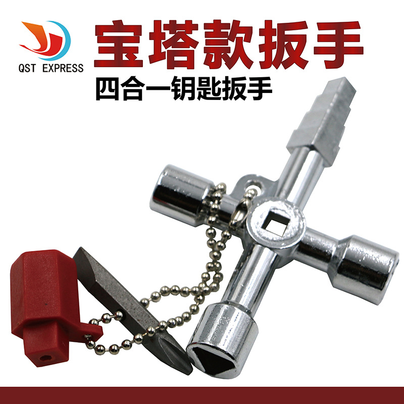 批发 宝塔款电控柜内三角钥匙扳手 电梯 水表阀门方孔钥匙-阿里巴巴