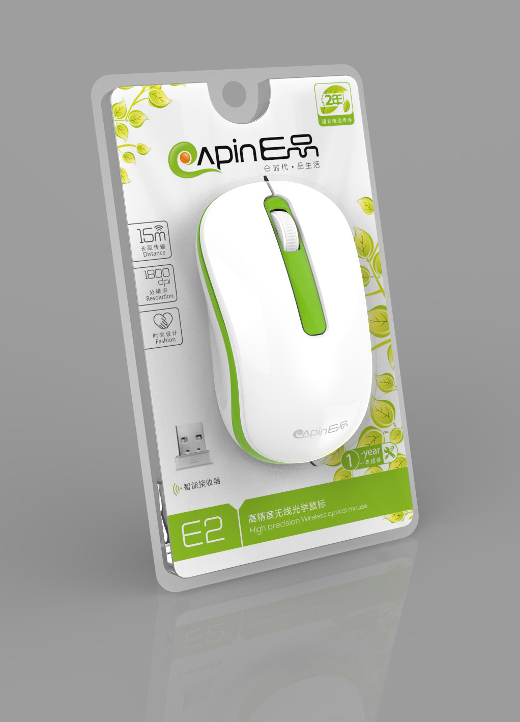 E品E2无线鼠标省电迷你笔记本台式机办公游戏USB彩色鼠标-阿里巴巴