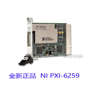 NI PXI-6259数据采集卡32路模拟输入779632-01全新-阿里巴巴