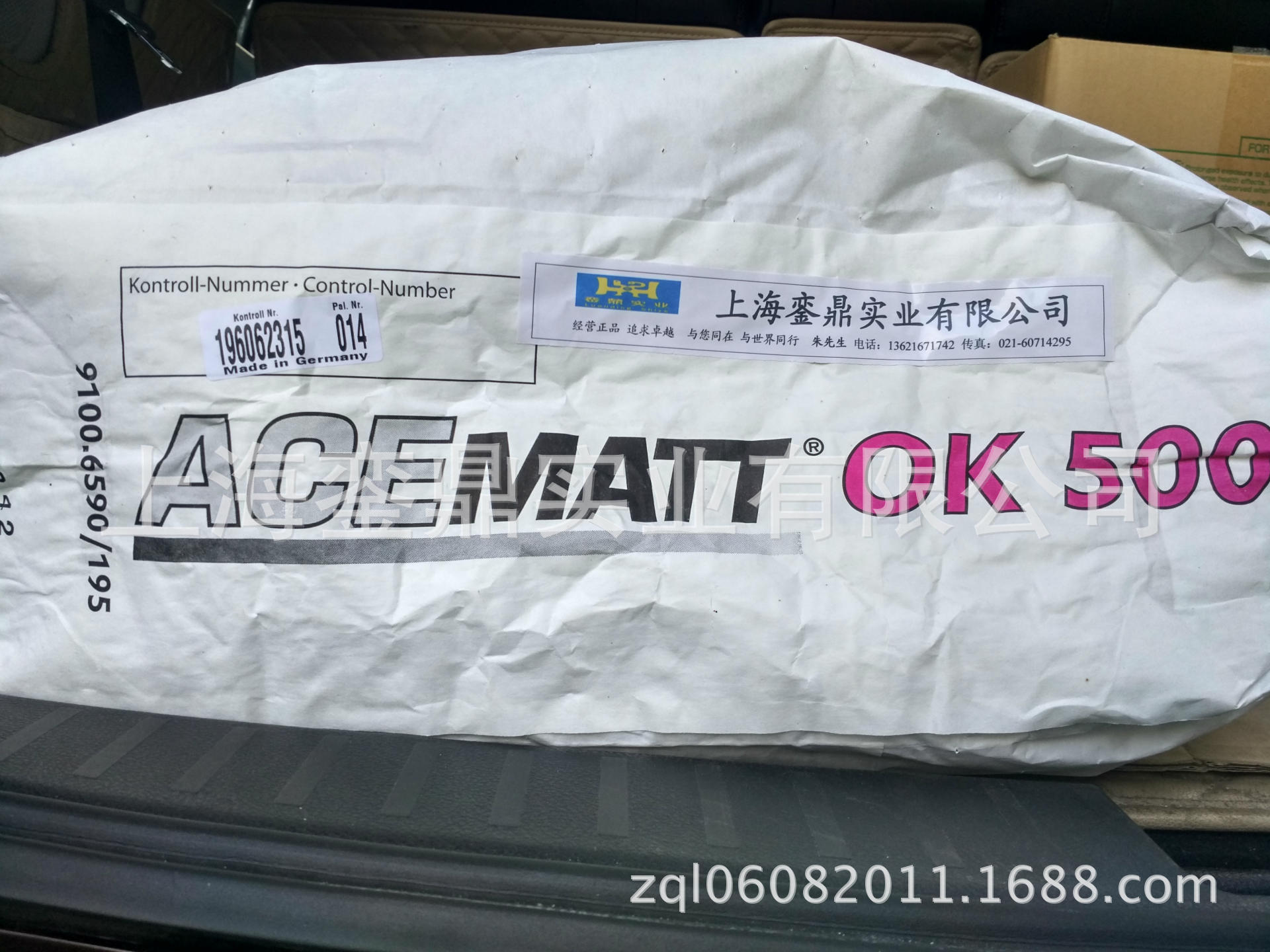 R7200赢创德固赛增稠触变防沉剂 疏水型气硅白炭黑Aerosil R7200-阿里巴巴