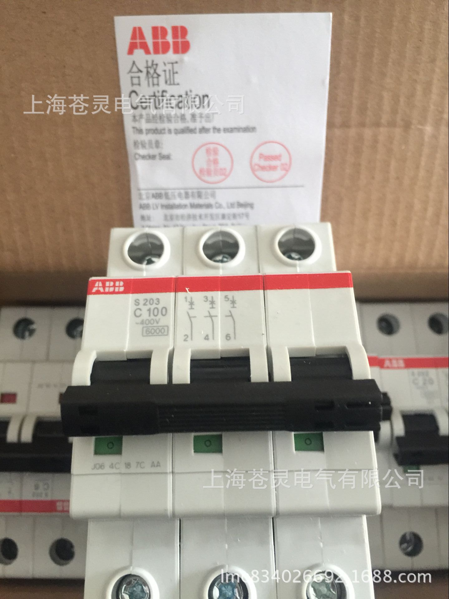 代理ABB断路器S203-C100-阿里巴巴