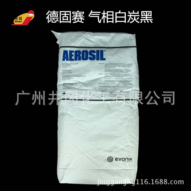 德固赛疏水型气相法二氧化硅R972/R974/R202-阿里巴巴