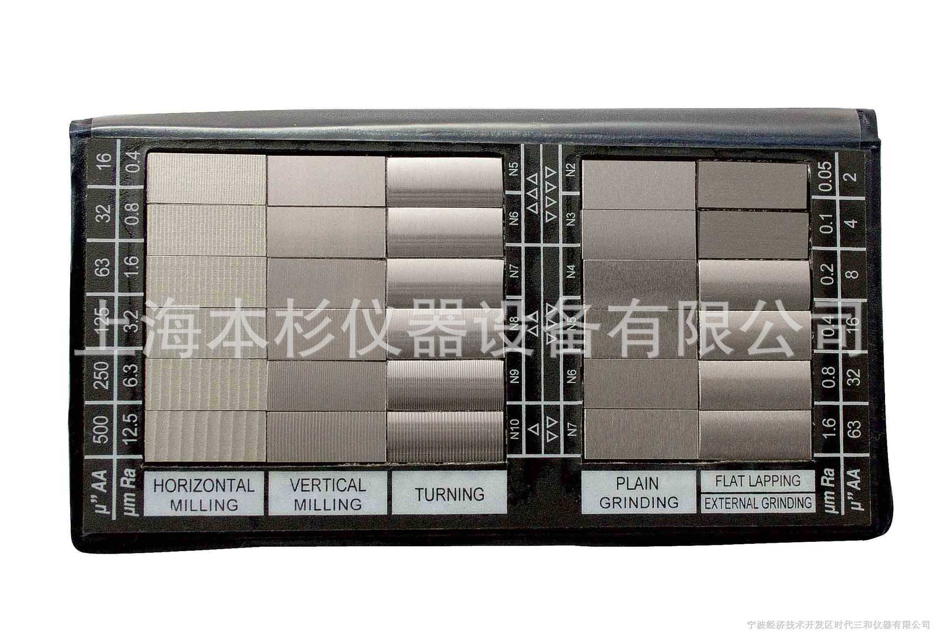 表面粗糙度比较样块 HY-3笔记本样块 Ra0.05-12.5μm 粗糙度样块-阿里巴巴