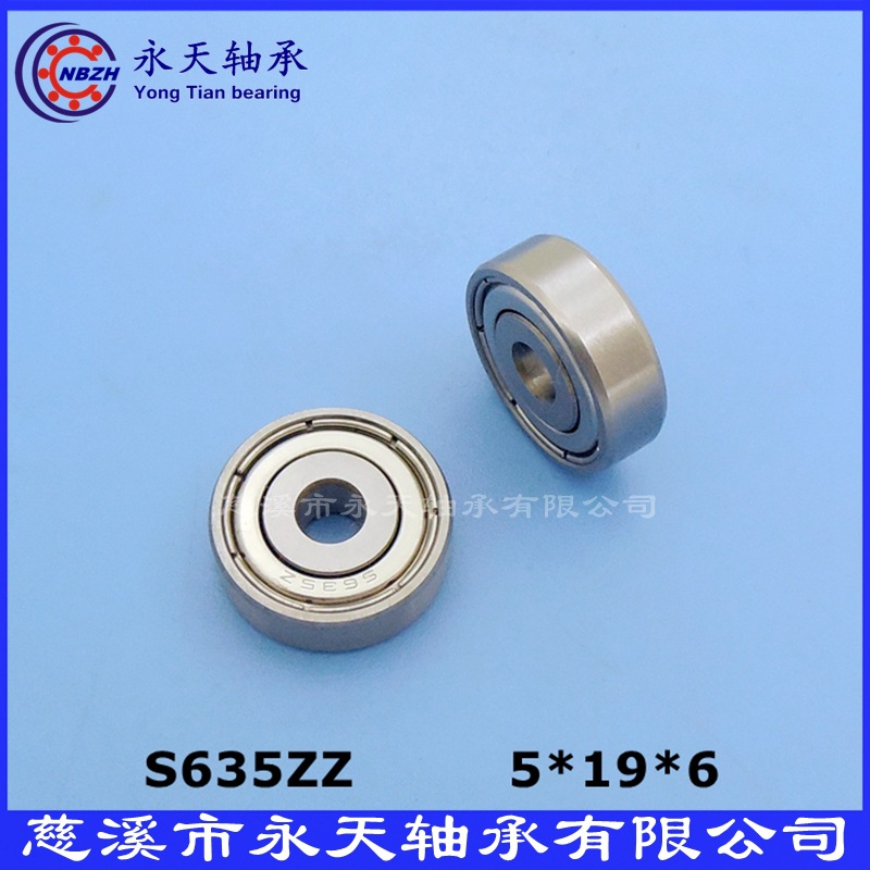 s635轴承-s635轴承批发、促销价格、产地货源 - 阿里巴巴