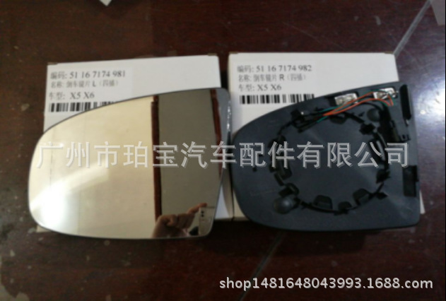 后视镜片带加热适用于X系倒车镜片X5 E70 X6 E71 51167174981-阿里巴巴