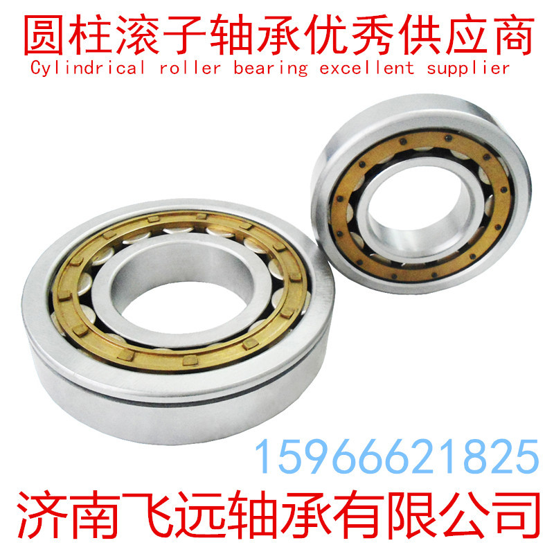 整体偏心轴承 圆柱滚子轴承RN307M 502307 RN206M 减速机 轴承-阿里巴巴