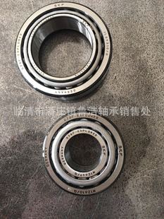 英制非标LM300849/11 LM501349/10 LM503349/10 美国原装-阿里巴巴