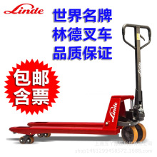 【m20-530林德叉车】_m20-530林德叉车品牌/图片/价格_m20-530林德叉车批发_阿里巴巴