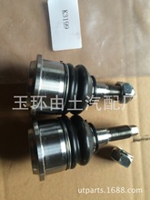 玉环由土汽配厂_阿里巴巴旺铺