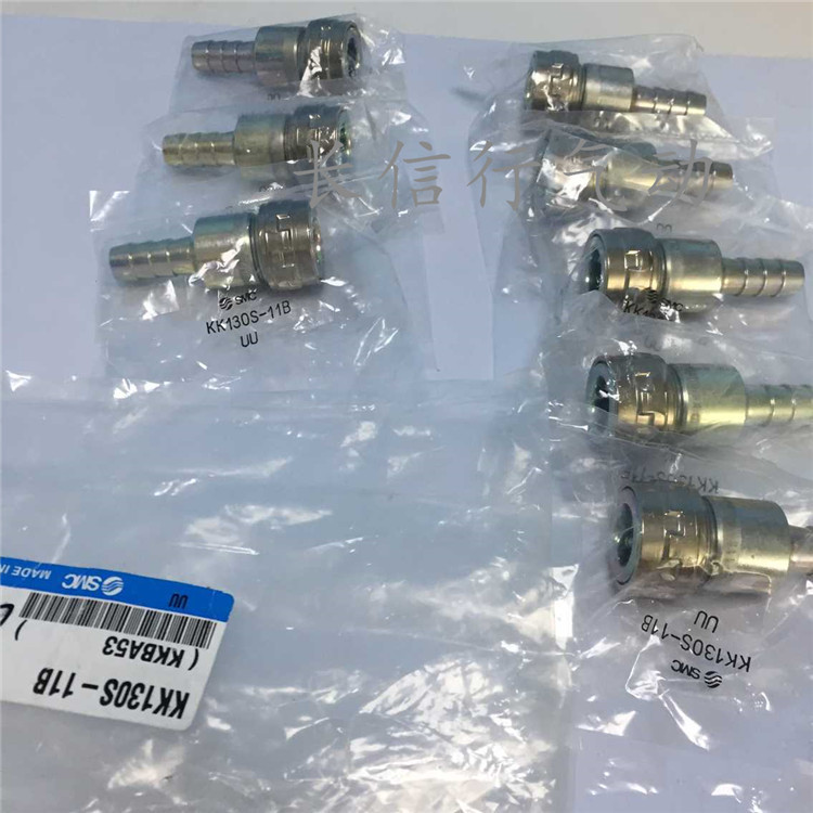 SMC原装快插接头插座KK130S-01/02/03/04F MS -06/07/08/65N B H-阿里巴巴