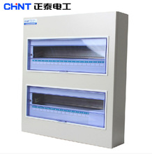 【正泰配电箱pz30-30】_正泰配电箱pz30-30品牌/图片/价格_正泰配电箱pz30-30批发_阿里巴巴