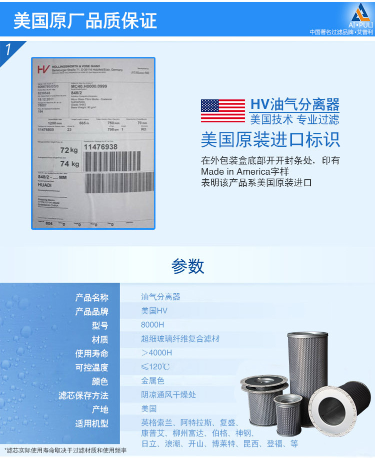 替代阿特拉斯机油滤芯 1614727399 油过滤器滤芯-阿里巴巴