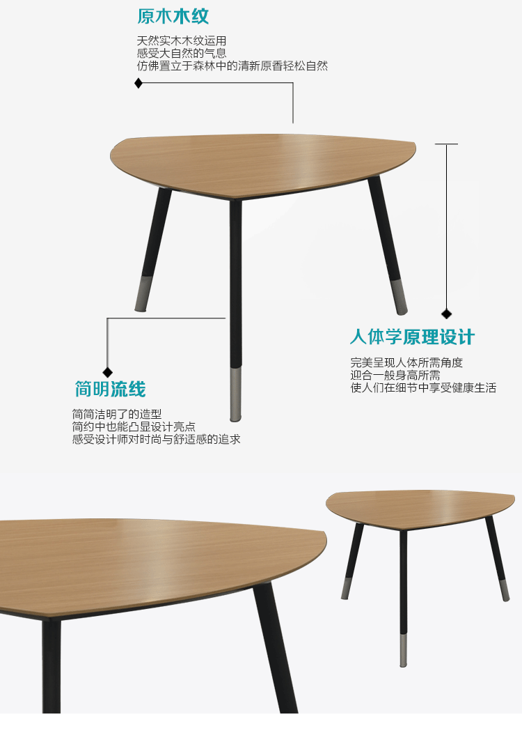 三角洽谈桌,圆形洽谈桌(第13页)_大山谷图库