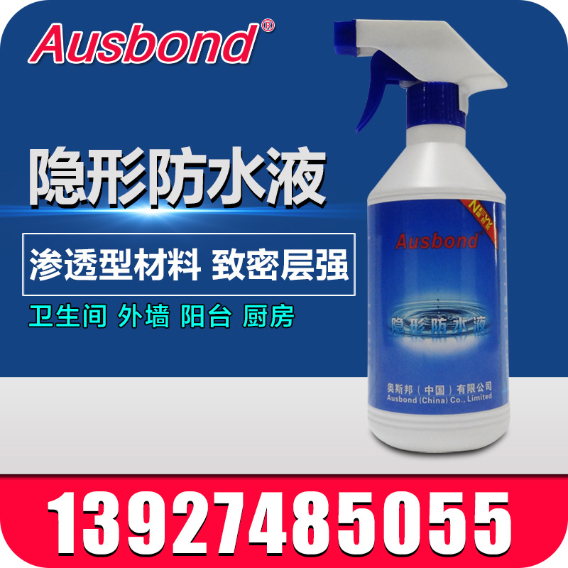 奥斯邦/Ausbond透明防水剂/面剂,墙固,混凝土界面剂渗透型防水剂 - 建材批发网