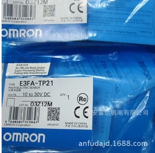 供应OMRON欧姆龙圆柱型光电传感器E3FA-TP21 全新原装正品 -阿里巴巴
