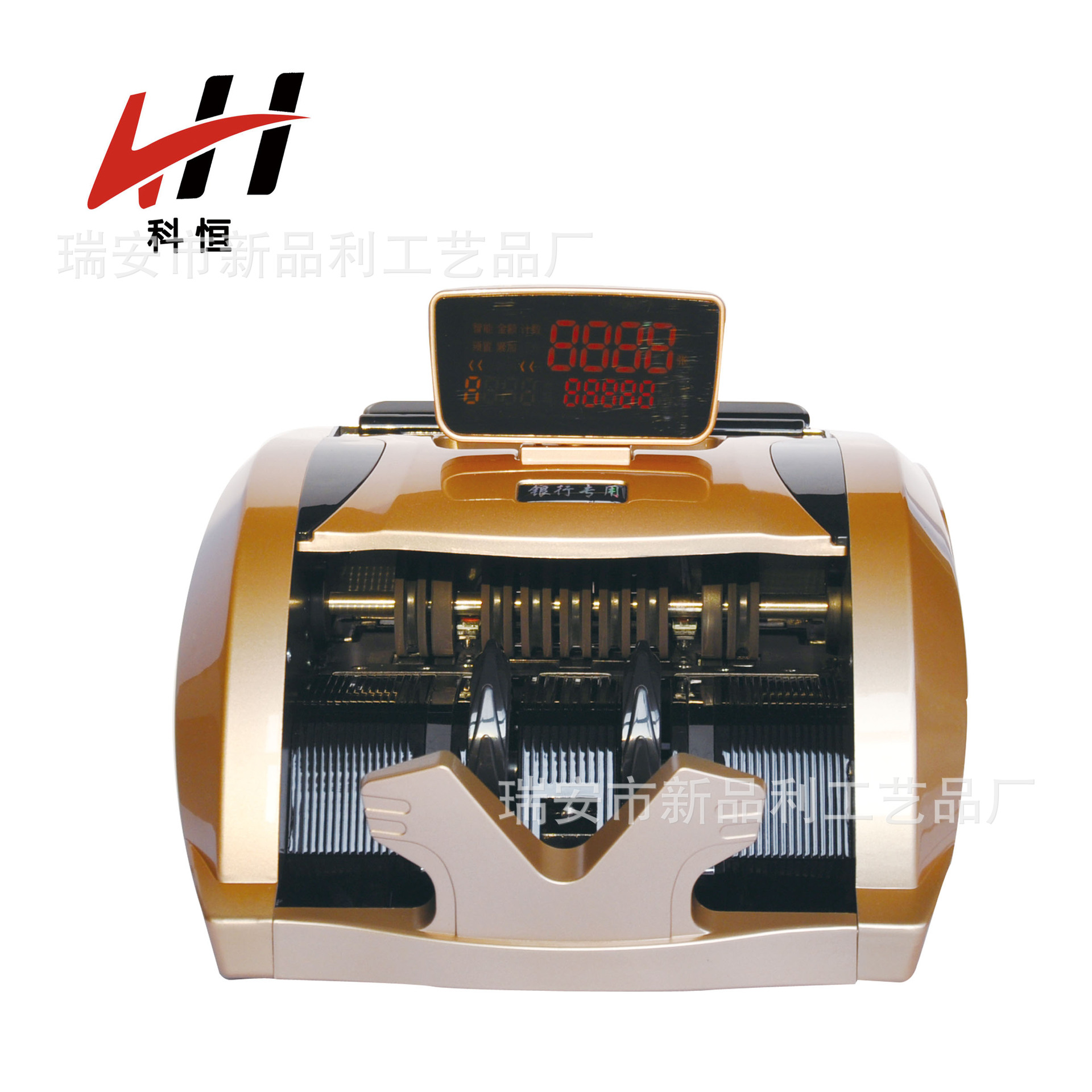 科恒1688c类全智能土豪金红紫外印钞机新版人民币银行专用点钞机 - 办公批发网