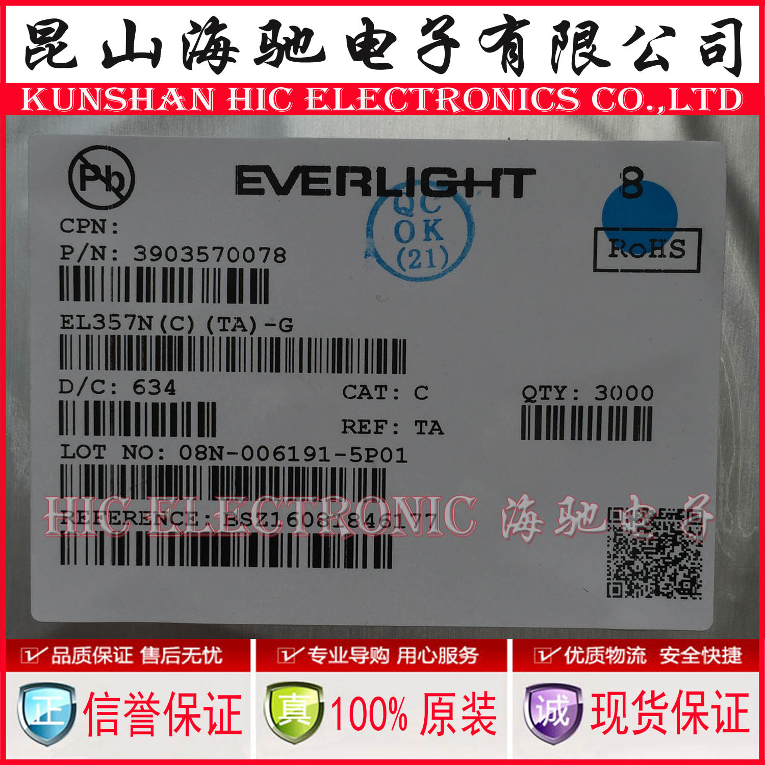 Everlight正品EL357N(C)(TA)-G 亿光光耦EL357NA B D贴片SOP-4-阿里巴巴